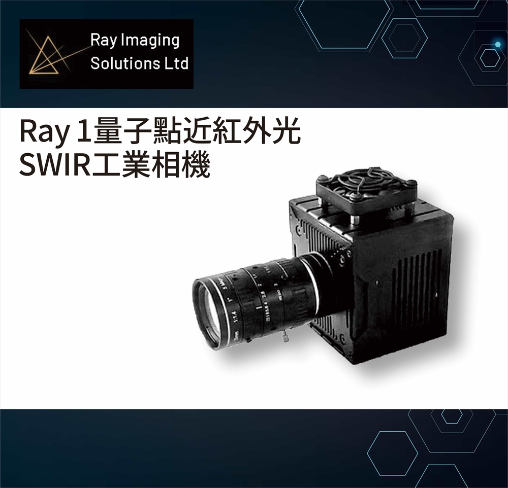 先鋒科技光電代理